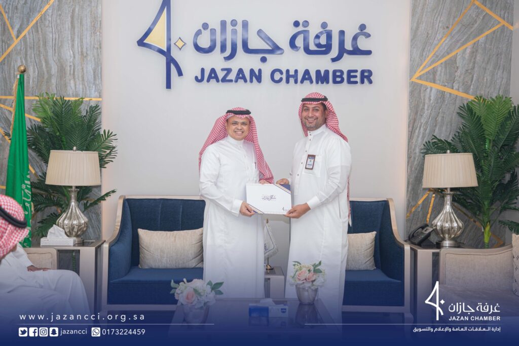 Jazan Chamber of Commerce and Industry – Go Chambers